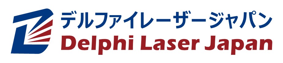 株式会社デルファイレーザー